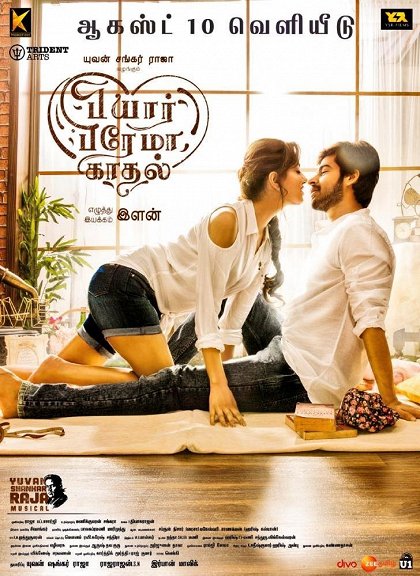 Pyaar Prema Kaadhal (2018) | ČSFD.cz