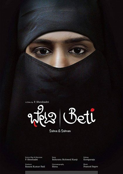 Beti (2018) | ČSFD.cz