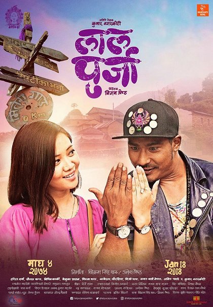 Lalpurja (2018) | ČSFD.cz