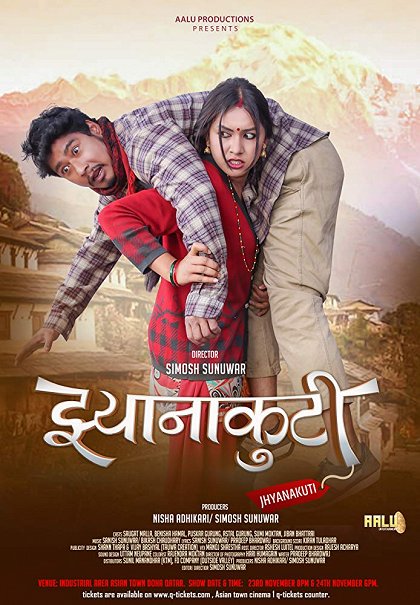 Jhyanakuti (2017) | ČSFD.cz