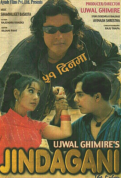 Jindagani (2000) | ČSFD.cz