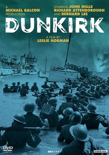 Dunkirk (1958) | ČSFD.sk