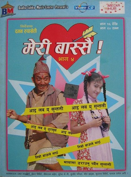 Meri Bassai (2006) | ČSFD.cz