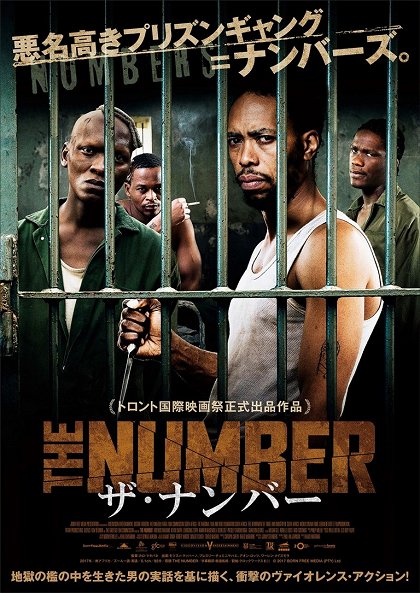 28s (2017) | ČSFD.cz