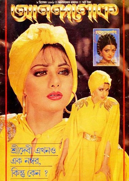 Gurudev (1993) | ČSFD.cz