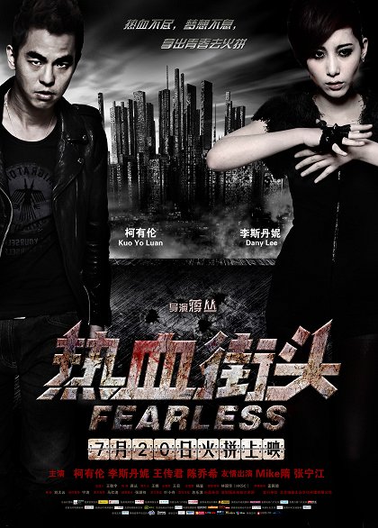 Fearless (2012) | ČSFD.cz