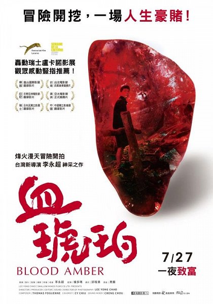 Blood Amber (2017) | ČSFD.cz
