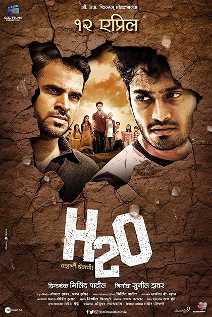 H2O (2019) | ČSFD.cz