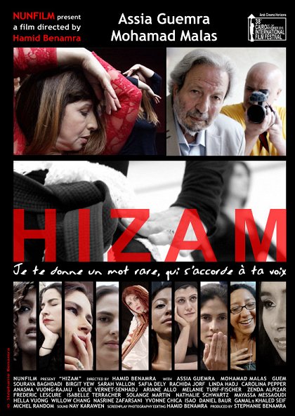Hizam (2016) | ČSFD.cz