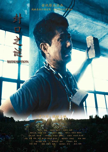 Redemption (2019) | ČSFD.cz