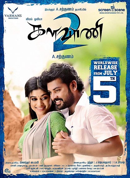 Kalavani 2 (2019) | ČSFD.cz