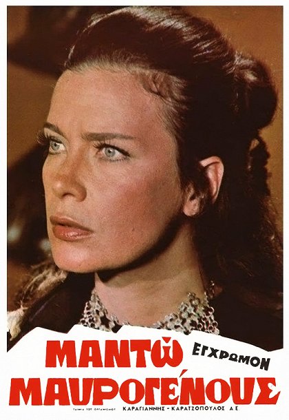 Manto Mavrogenous (1971) | ČSFD.cz