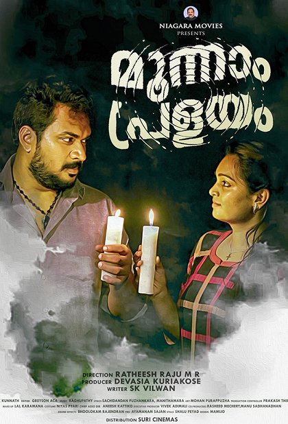 Moonam Pralayam (2019) | ČSFD.cz