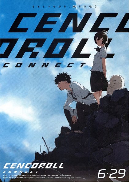 Cencoroll Connect (2019) | ČSFD.cz