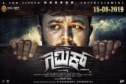 Gimmick (2019) | ČSFD.cz