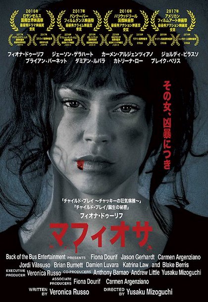 Mafiosa (2015) | ČSFD.cz