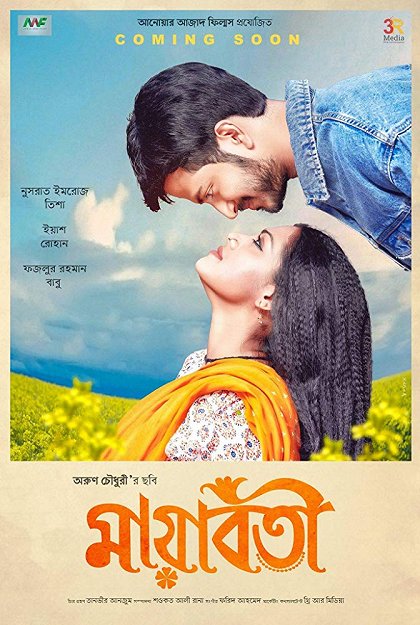 Mayaboti (2019) | ČSFD.cz