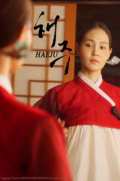 Haeju - The Lady as 'Mu-Dang' (2019) | ČSFD.cz