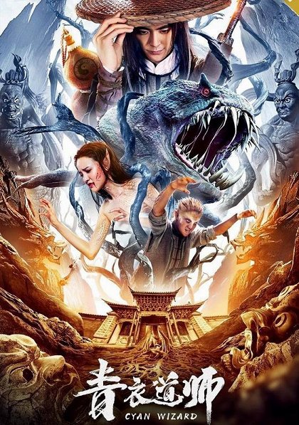 Cyan Wizard (2019) | ČSFD.cz