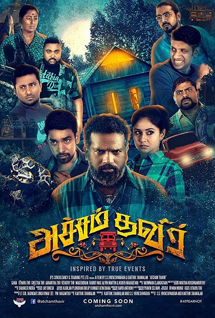 Atcham Thavir (2018) | ČSFD.cz