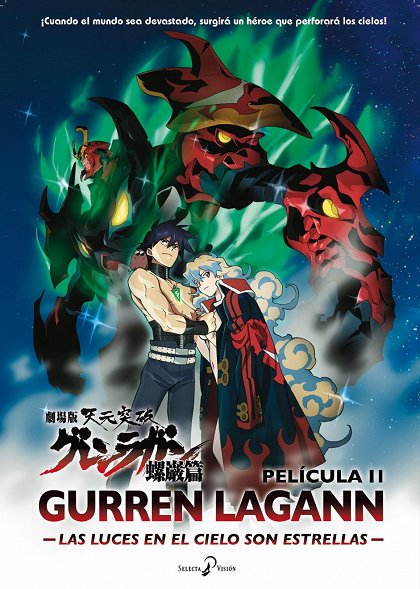 Gurren Lagann The Movie: The Lights in the Sky are Stars (2009) | ČSFD.cz