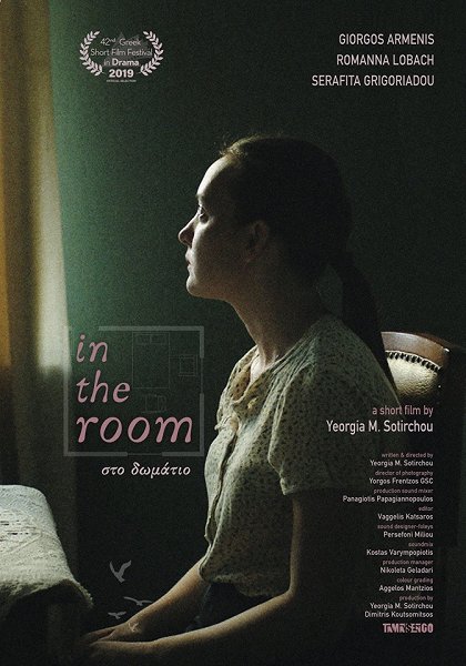 In the Room (2019) | ČSFD.cz