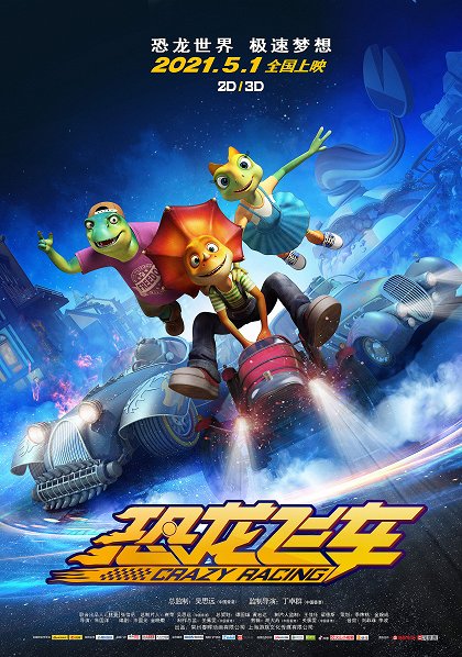 Crazy Racing (2021) | ČSFD.cz