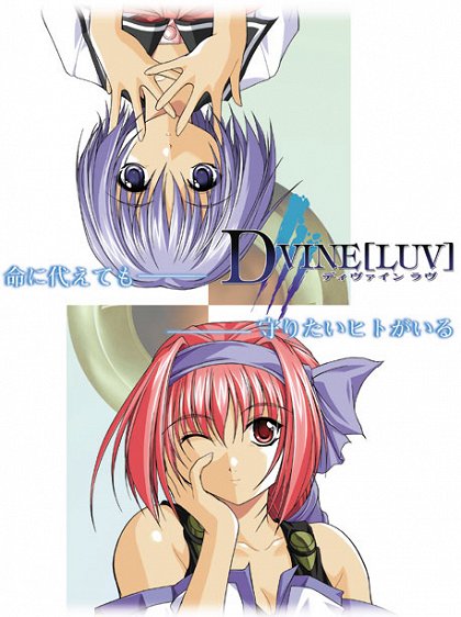 D+vine Luv (2002) | ČSFD.cz