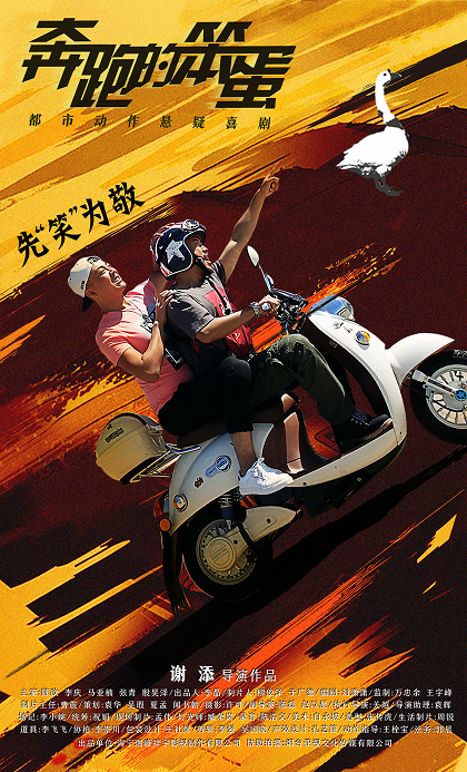 Dream Guys (2021) | ČSFD.cz