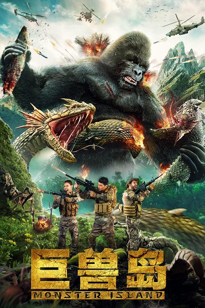Monster Island (2021) | ČSFD.sk