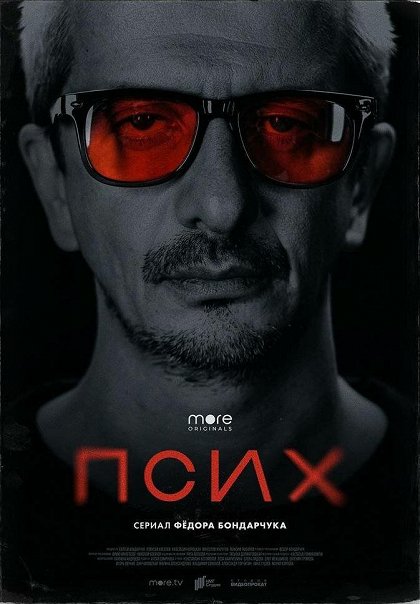 Psich (2020) | ČSFD.cz