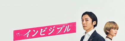 Invisible (2022) | ČSFD.cz