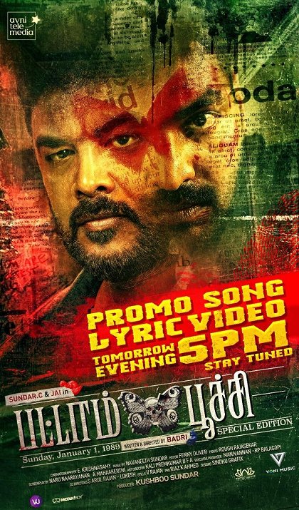 Pattampoochi (2022) | ČSFD.cz