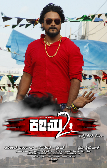 Kariya 2 (2017) | ČSFD.cz