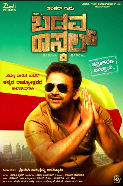 Badava Rascal (2021) | ČSFD.cz