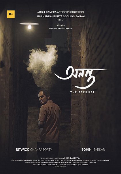 Ananta (2022) | ČSFD.cz