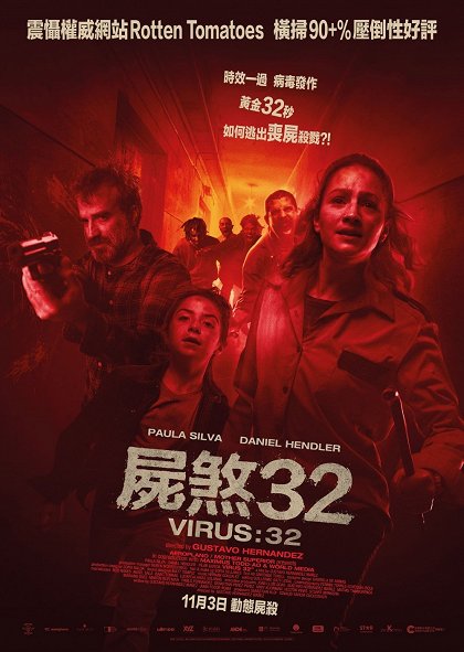 Virus:32 (2022) | ČSFD.cz