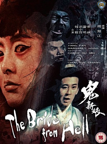 The Bride From Hell (1972) | ČSFD.cz