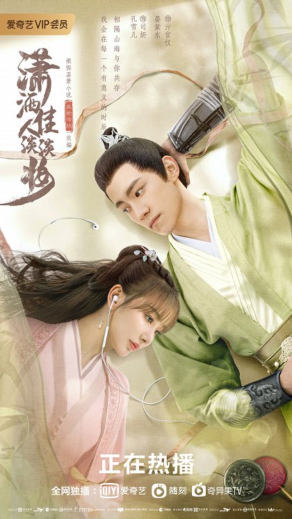 Sassy Beauty (2022) | ČSFD.cz