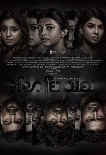 Adrishyam (2022) | ČSFD.cz