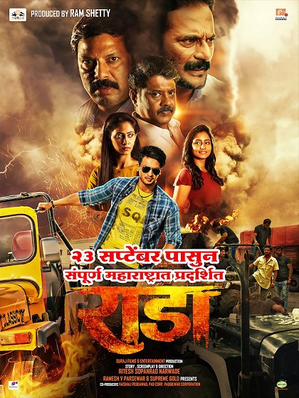 Raada (2022) | ČSFD.cz