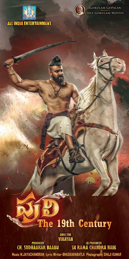 Puli the 19th Century (2023) | ČSFD.cz