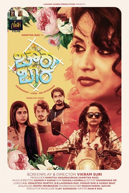 Chowka Bara (2023) | ČSFD.cz