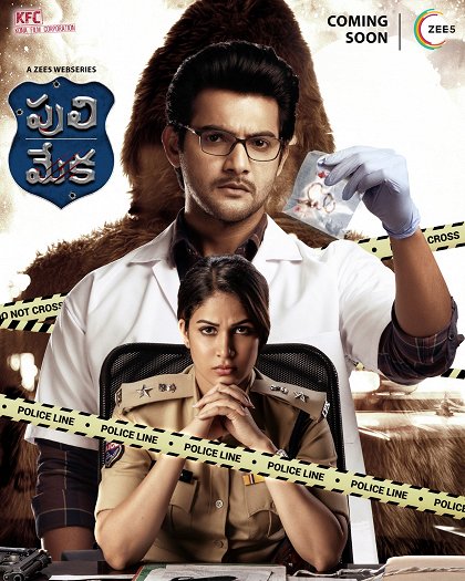 Puli Meka (2023) | ČSFD.cz