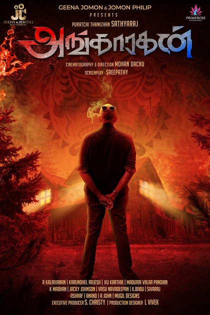 Angaaragan (2023) | ČSFD.cz