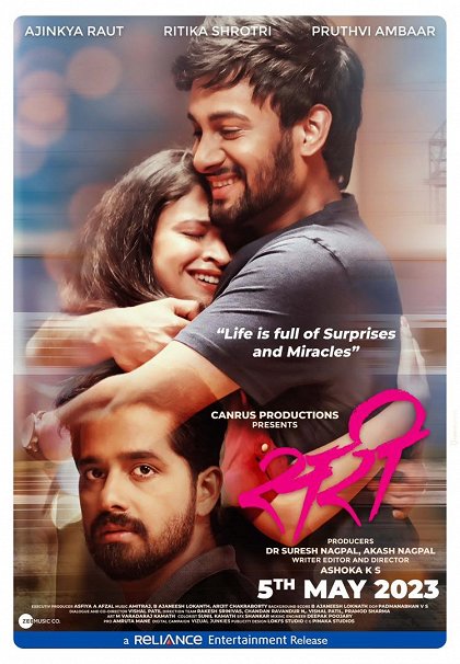 Sari (2023) | ČSFD.cz