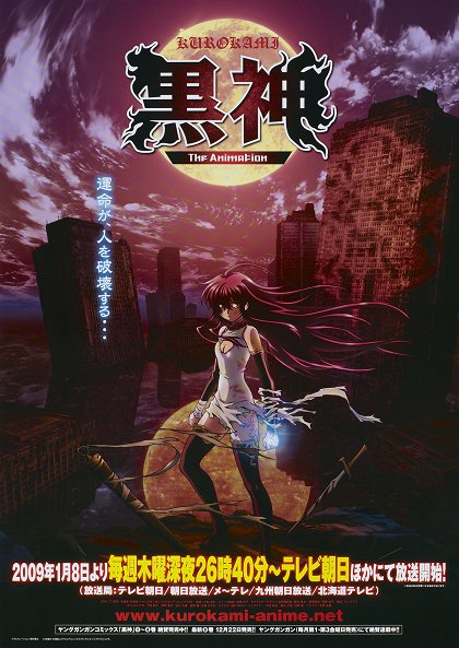 Kurokami: The Animation (2009) | ČSFD.cz