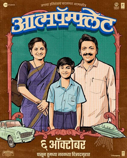 Autobiopamflet (2023) | ČSFD.cz