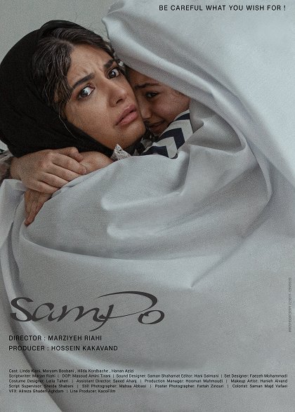 Sampo (2023) | ČSFD.cz