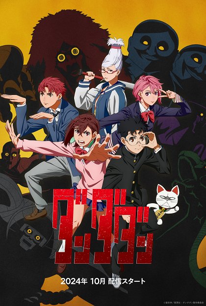 Dandadan (2024) | ČSFD.cz